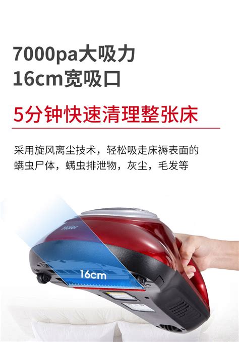 海尔除螨仪家用床上吸螨虫神器吸尘器小型紫外线杀菌机床铺除蝻仪 虎窝淘