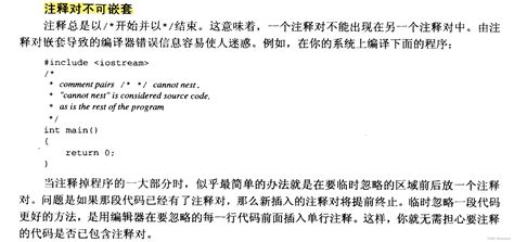 C Primer学习笔记(一) Csdn博客 C Primer学习笔记(一) Csdn博客