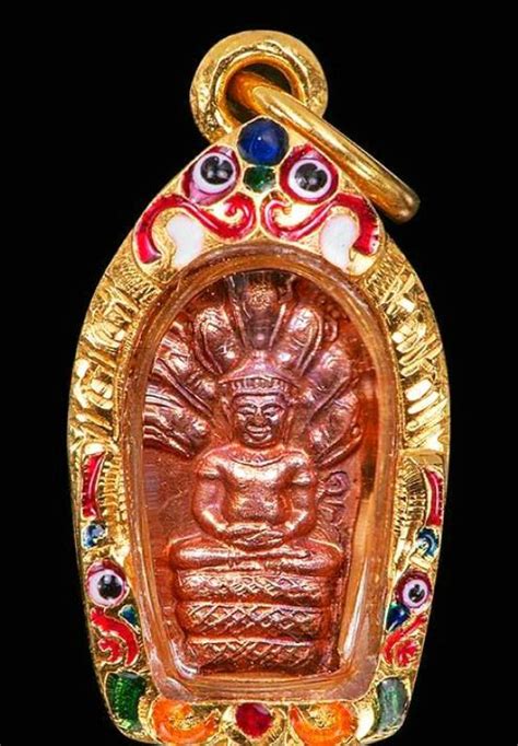 พระนาคปรกใบมะขาม 7 รอบ หลวงพ่อพาน วัดโป่งกะสัง