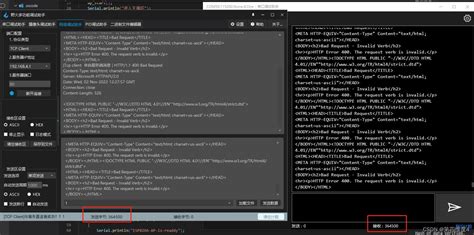 【esp8266】无线串口调试工具（实时收发、支持中文）——上集 esp8266调试工具 csdn博客