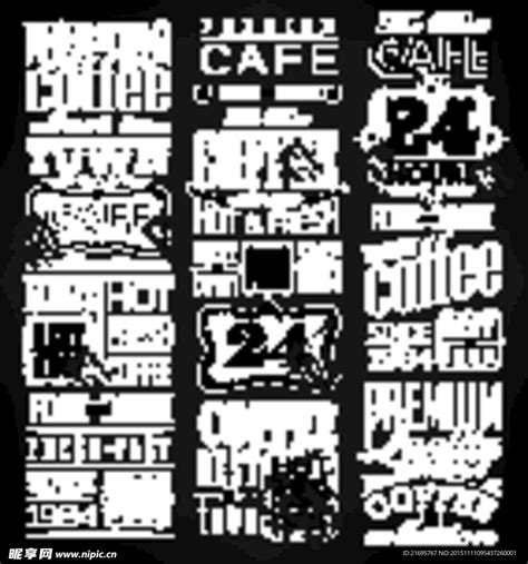 咖啡设计图 餐饮美食 生活百科 设计图库 昵图网