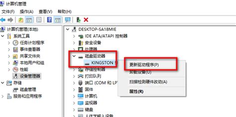 解决电脑硬盘失去连接丢失重启又恢复的问题 360新知