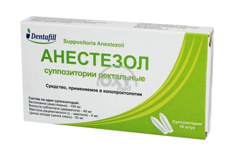 Анестезол свечи №10 купить в Ташкенте онлайн по хорошей цене в Oxymed