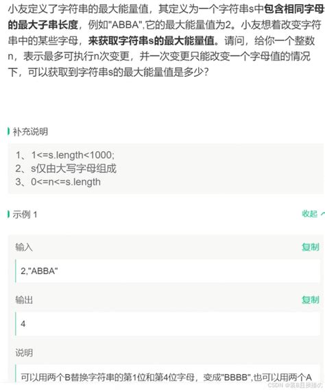 2024用友实习笔试用友笔试 Csdn博客 2024用友实习笔试用友笔试 Csdn博客