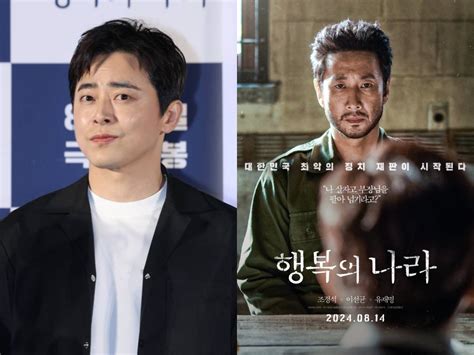 Dia Abang Yang Baik Saya Rindu Dia Jo Jungsuk Imbau Kenangan