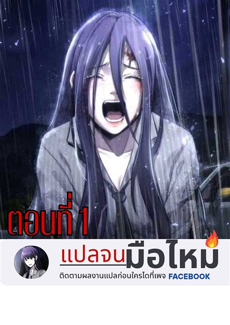 อ่านการ์ตูน Heart Pounding Cute Poem 1 Th แปลไทย อัพเดทรวดเร็วทันใจที่