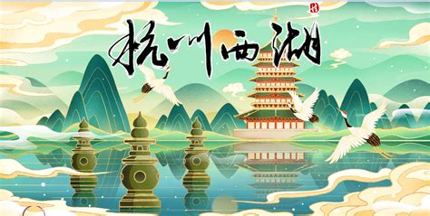 杭州旅游插画图片 杭州旅游插画素材 杭州旅游插画模板 设图网