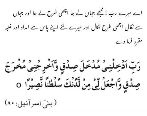 Sabih Ur Rehman Hashmi Posted On Linkedin