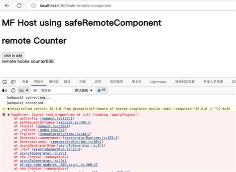 Bug Umi4 Mf 模块联邦，共享模块使用 Umi 插件 Request 时报错，不能读取 Applyplugins · Issue