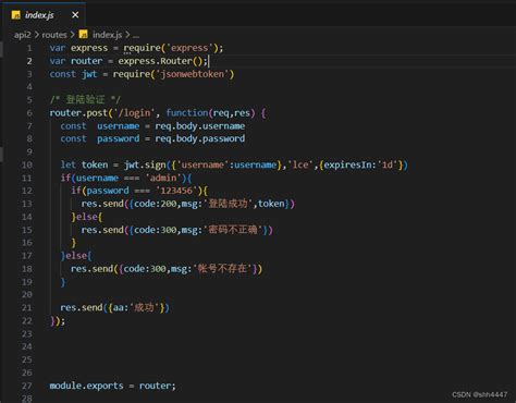 一个简单的express登录验证 Jsonwebtokenexpress 登录验证逻辑 Csdn博客