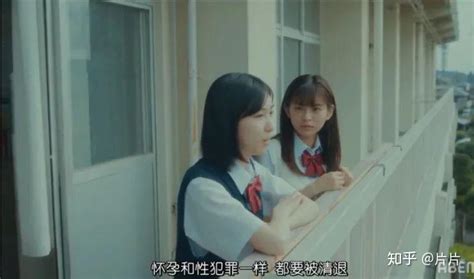 如何评价日剧 about a sex 知乎