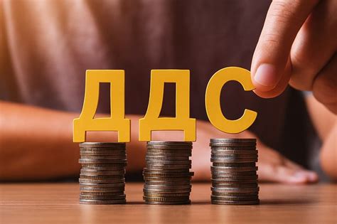 Дерегистрация по ДДС Условия документи срокове — Acc Consultco
