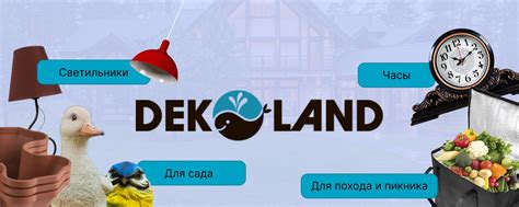DEKOLAND | Товары для дома и интерьера в Ярославле : Придверные коврики ...