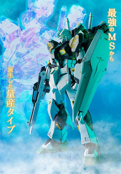 【抽選販売】metal Robot魂 Ka Signature ＜side Ms＞ 量産型νガンダム【2026年3月発送分】 機動戦士