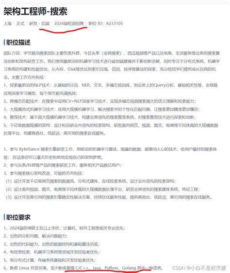 【c初阶】前言——c的发展简述及学习方法分享 Csdn博客