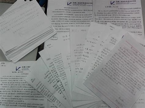 通讯稿图册 360百科