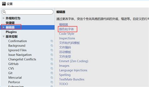 Pycharm Common Settings And Shortcuts Programmer Sought