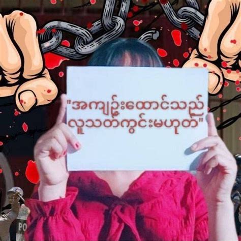 Lu Nge Khit Lu Nge Khit Added A New Photo