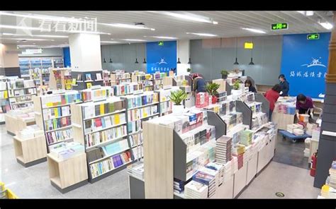 三聯韜奮書店美術館總店明日重張開業 每日頭條