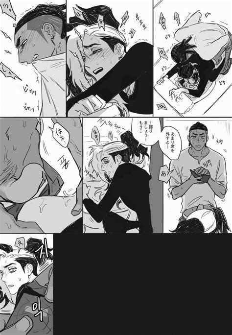 Rioru Rioru V V Piers Pokemon Raihan Pokemon Nintendo Pokemon Pokemon Swsh