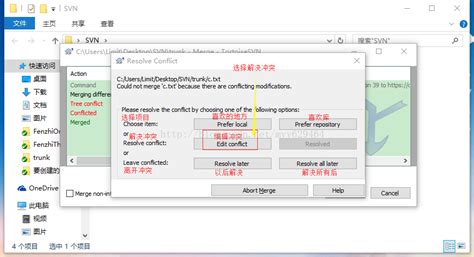 Svn主干到分支的详细操作!svn从主干同步到分支 Csdn博客 Svn主干到分支的详细操作!svn从主干同步到分支 Csdn博客
