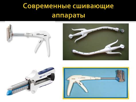 Введение в абдоминальную хирургию - презентация онлайн