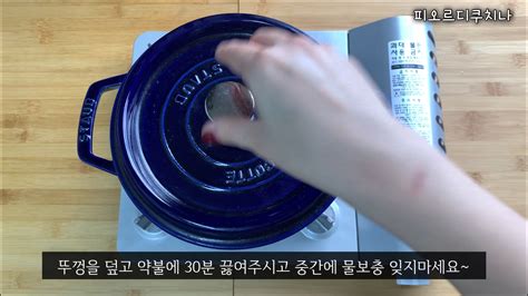 겨울에 몸이 따듯해지는 국물 요리 야채 수프 미네스트로네