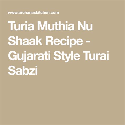 Turia Muthia Nu Shaak Recipe Gujarati Style Turai Sabzi Recipe Recipes Undhiyu Recipes