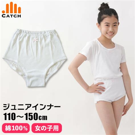 【sale／92 Off】 キッズ パンツ 女の子 110 小学生 下着 ブリーフ ショーツ