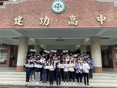 新竹市高中學測成績表現亮眼 滿級分34人 中華日報 Line Today