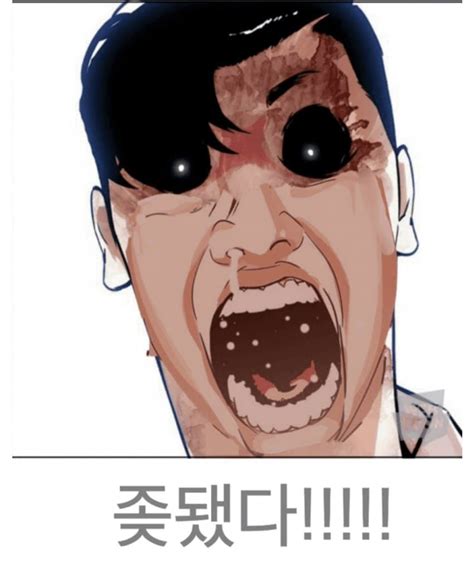 게이캐릭터의 증가를 멈춰 주세요 외모지상주의 마이너 갤러리