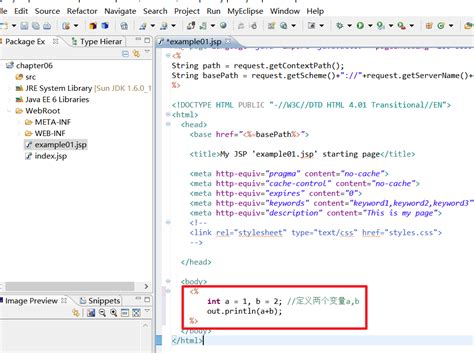 【第2次javaweb上机练习】 用java p49页编程题 csdn博客