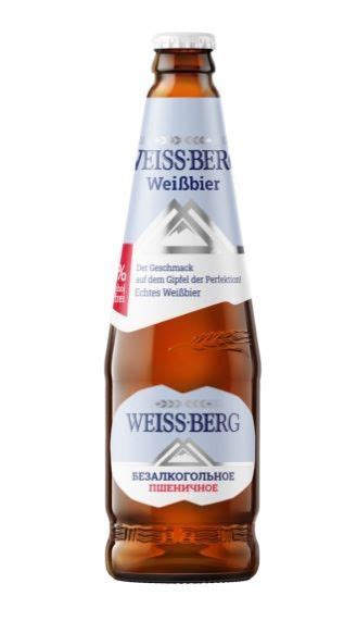 Пиво светлое безалкогольное WEISS BERG пшеничное нефильтрованное ...