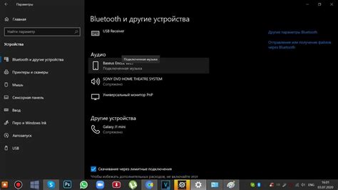 Микрофон на Bluetooth наушниках в Windows 10 как настроить включить проверить почему не
