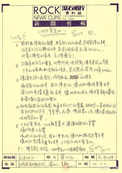 原版《明天会更好》，每句歌词都不太友好 知乎