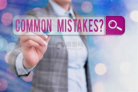 文字书写文本常见错误问题展示重复行为或判断被误导或错高清图片下载 正版图片 摄图网