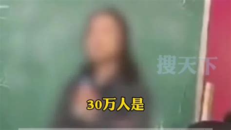 上海震旦职业学院教师宋庚一因发表错误言论被给予开除处分 宋庚 海震 错误 新浪新闻