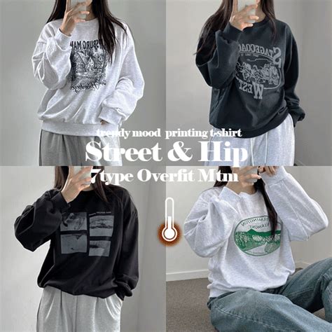 기모맨투맨모음전 힙하고 트렌디한 힙걸 스트릿 빈티지 오버핏 아방핏 기모 겨울 맨투맨 7종 기획전 프린팅 유니크 레터링 에이블리