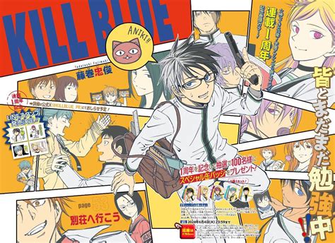 【情報】週刊少年jump 2024年25號的封面與刊頭彩頁是《殺手青春》 藤卷忠俊 作品集 哈啦板 巴哈姆特