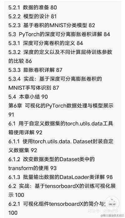 【大模型书籍】从零开始大模型开发与微调：基于pytorch与chatglm（附pdf） 从零开始大模型开发与微调 pdf下载 解压密码 csdn博客