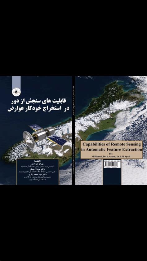 Pdf Capabilities Of Remote Sensing In Automatic Feature Extraction