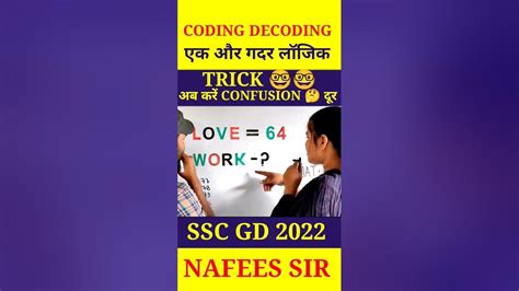 Coding Decoding Reasoning Missing Number Education Shortfeed Ytshorts Shorts