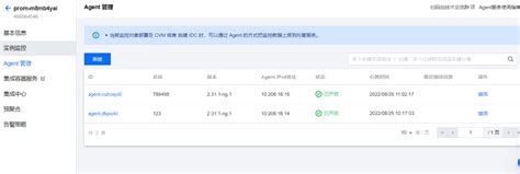 腾讯云cvm是否无法rce Issue 9 wyzxxz aksk tool GitHub
