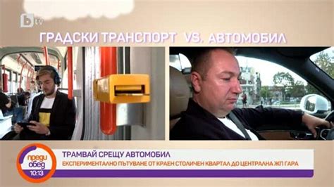 Nikolay Nedyalkov On Linkedin Зелени минути Кои са предимствата на градския транспорт пред