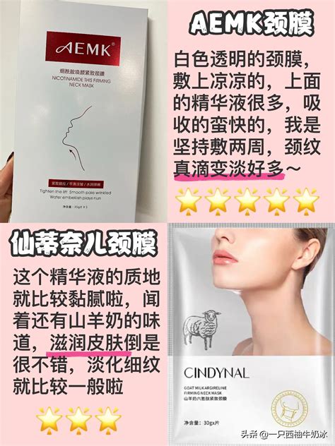 去颈纹方法我有️变美干货别再买错颈膜了 颈纹这个东西并一只西柚牛奶冰微头条 今日头条
