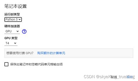 MMPose和MMDetection安装指南 mim install mmengine CSDN博客