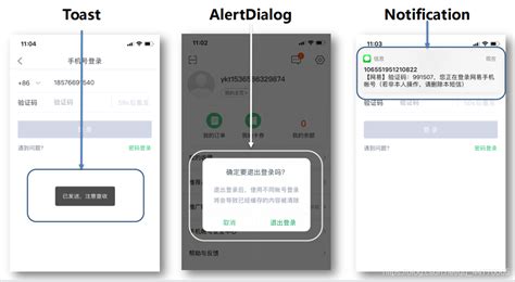 Android Toast提示的使用toast提醒 Csdn博客