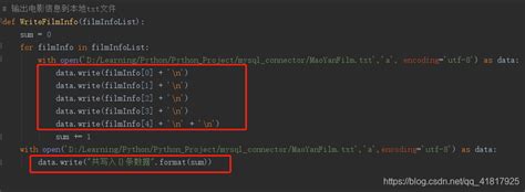 python爬虫学习（7）：将爬取的结果写入本地txt csv excel，保存到服务端mysql数据库 python将爬虫到的数据写入txt
