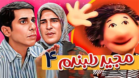 یوسف تیموری و جواد رضویان در سریال طنز مجید دلبندم ساخته رضا عطاران