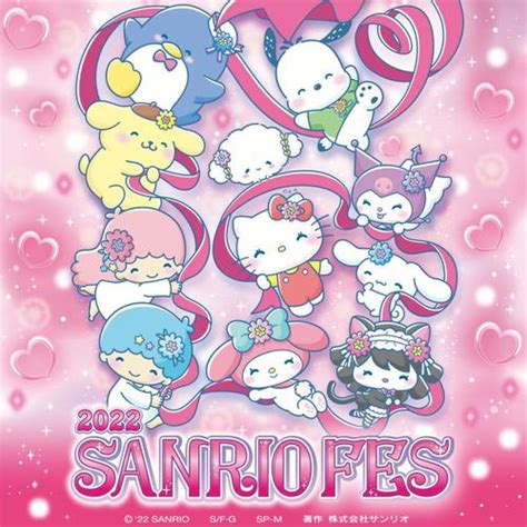 2025最新三丽鸥卡通人物大全 三丽鸥卡通人物大全大全 配图网